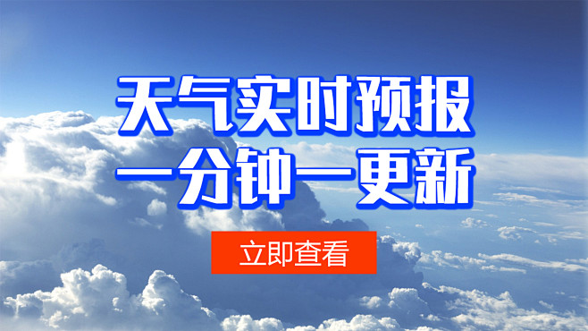 0607-天气-图-02-dqy