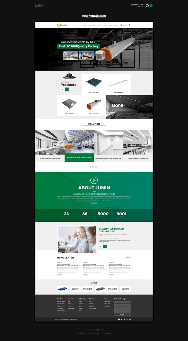 营销型网站首页（2）_何聪聪_68Design-花瓣网