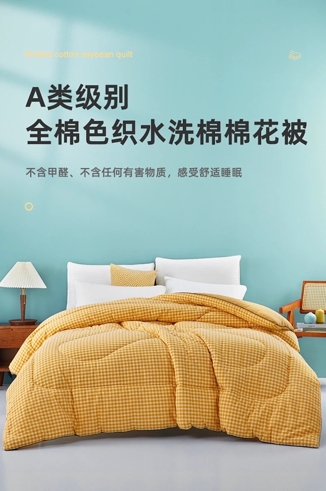 棉花被全棉被子四季通用春秋夏凉被棉被纯棉被芯宿舍加厚保暖1258-tmall.com天猫-花瓣网