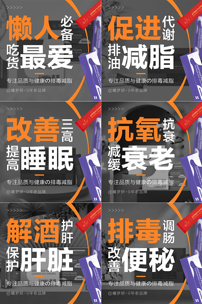 排毒减脂瘦身XMY-639