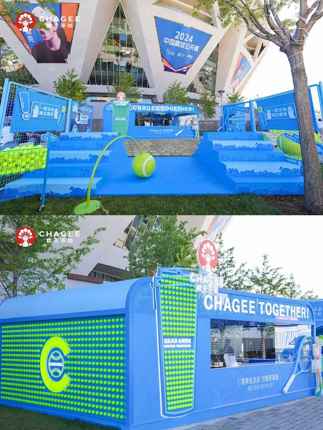 霸王茶姬中网快闪店 - 案例 - ONSITECLUB - 体验营销案例集锦-花瓣网