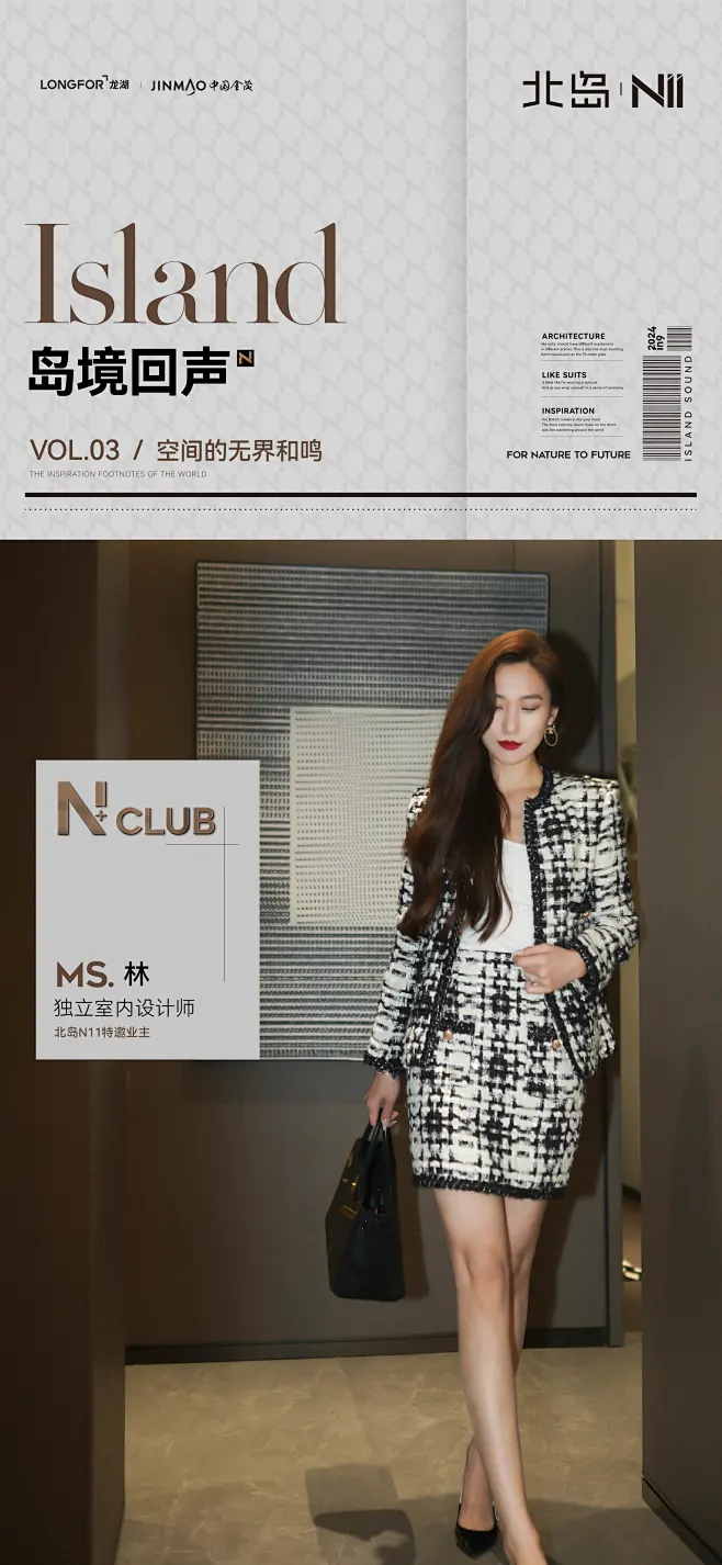 20240905视频-06-花瓣网