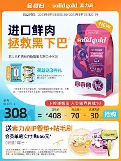 直通车图片大全-直通车高清好看的图片--花瓣一颗柳树扭一扭的画板