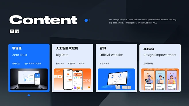 「2024」UX作品集-APP-UICN用户体验设计平台-花瓣网