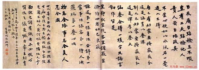 弘一法师书法作品欣赏