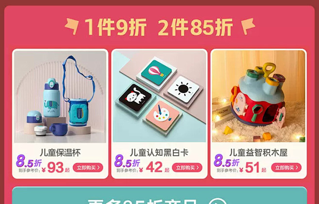 beiens贝恩施旗舰店