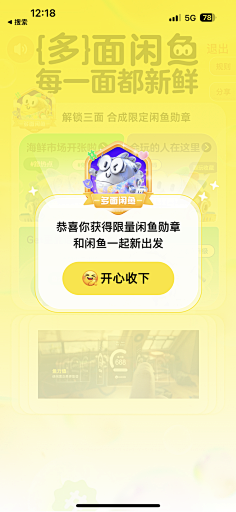 H5-互动/测试-花瓣网|陪你做生活的设计师 | 动测试H5 采集@MSASN