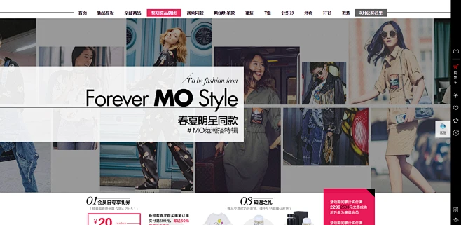 首页-moco官方旗舰店-天猫Tmall.com-花瓣网