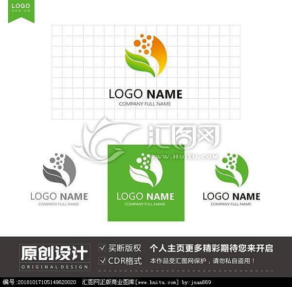 谷穗农业logo标志设计