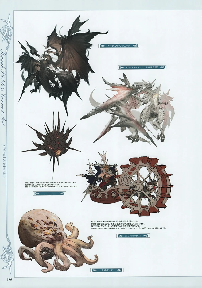 Granblue_Fantasy_Graphic_Archive_IV_Extra_Works_187-花瓣网