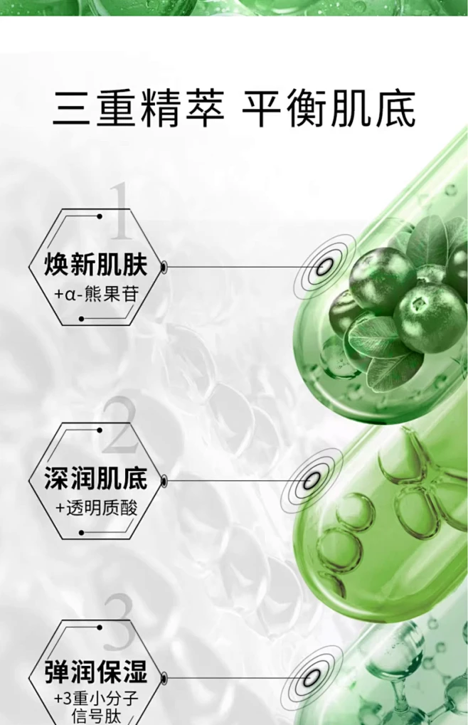 【官方旗舰店】CSS希妍萃油橄榄精华修红舒缓敏感修护屏障-tmall.com天猫-花瓣网