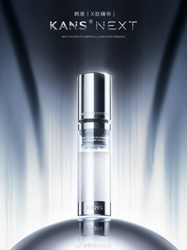 @韩束KANS 的个人主页 - 微博-花瓣网