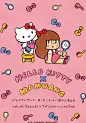 Sweet Hello Kitty Clip Art_-花瓣网