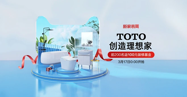 TOTO官方旗舰店-花瓣网