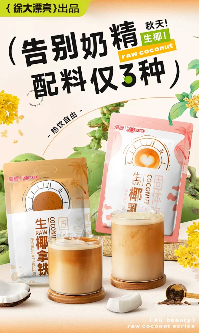 徐大漂亮旗舰店-花瓣网