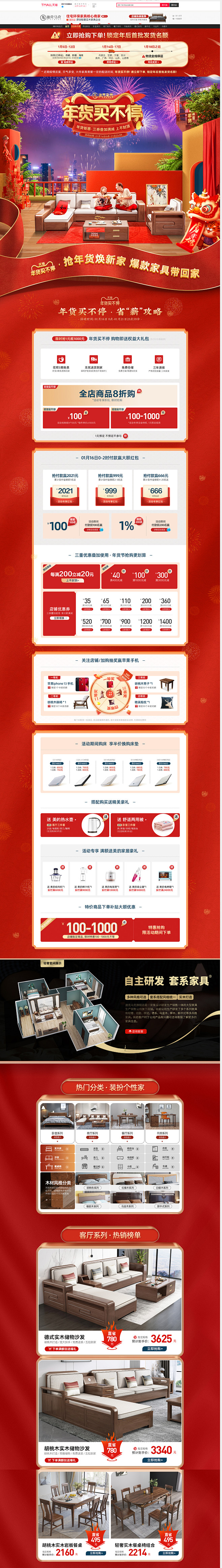 首页-迪克马克旗舰店-天猫Tmall