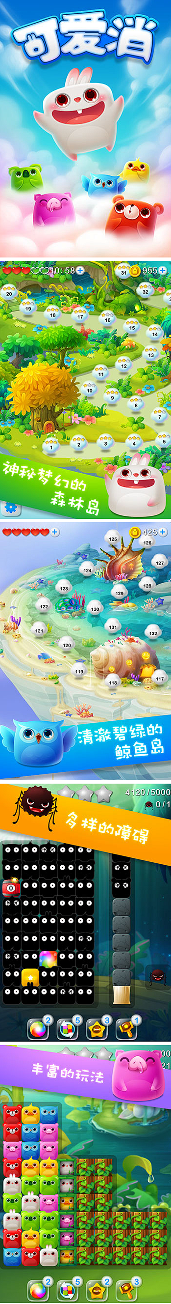 我的第一个ios游戏上线了庆祝一下！ | App Store上线/推广/销售讨论区 - CocoaChina 开发讨论区 最热的iOS开发论坛 ...