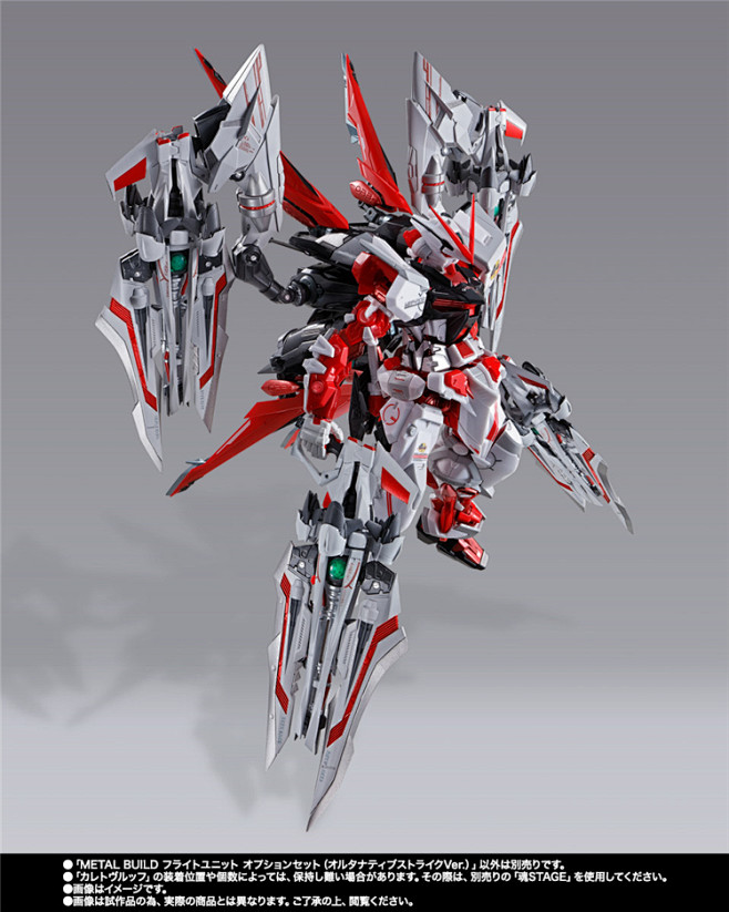 日版 万代 魂限定 METAL BUILD MB 强袭高达红异端飞行配件背包-淘宝网