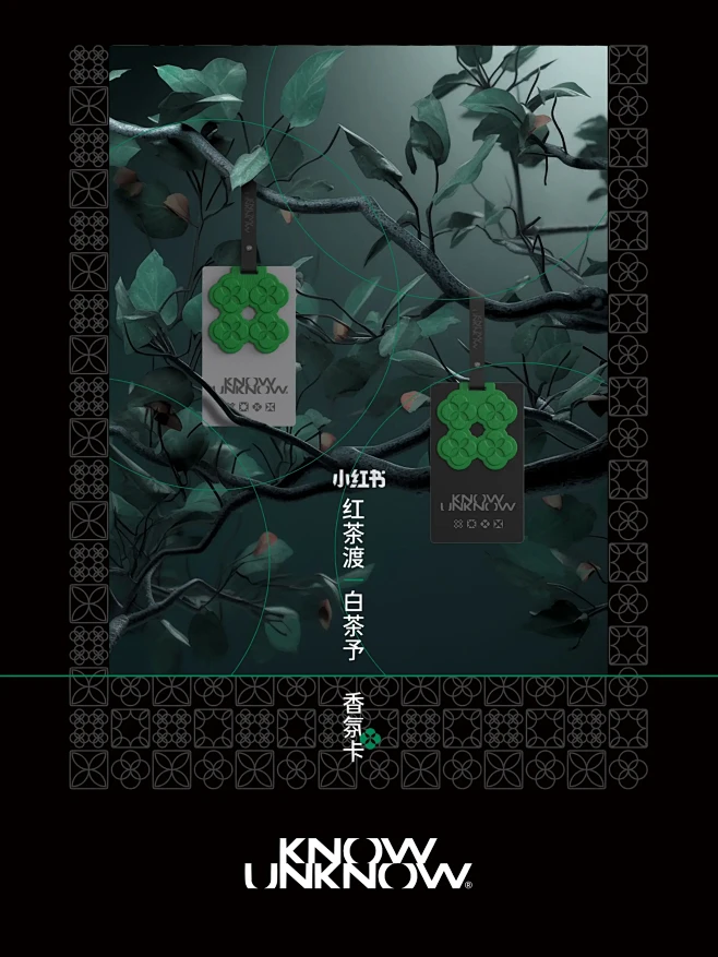 KNOW UNKNOW-花瓣网