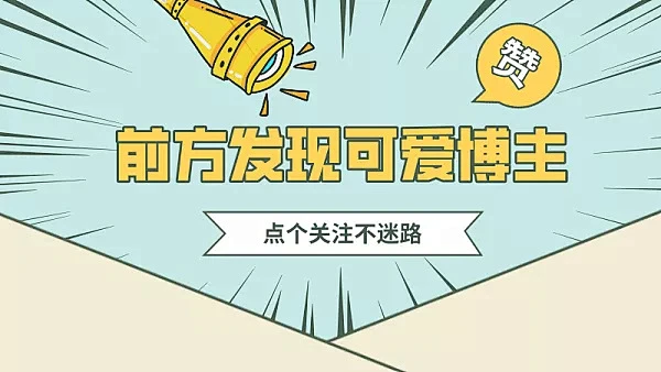 趣味清新抖音个人背景图-花瓣网