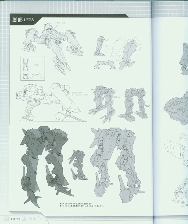 [w9d8h3原创]Armored Core A New Order of Next[扫描版]_看图_装甲核心吧_百度贴吧图片_Cool图片 ...