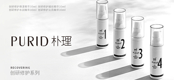 @PURID朴理官微 的个人主页 - 微博 (1)