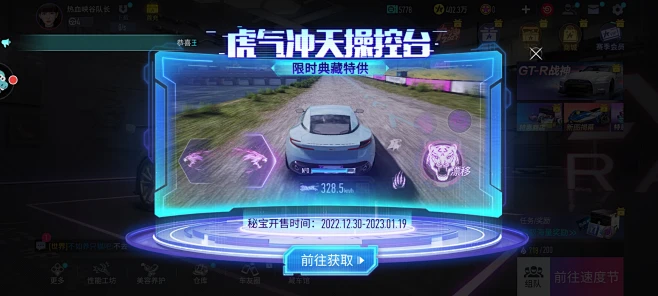 Screenshot_20221230_231400-花瓣网