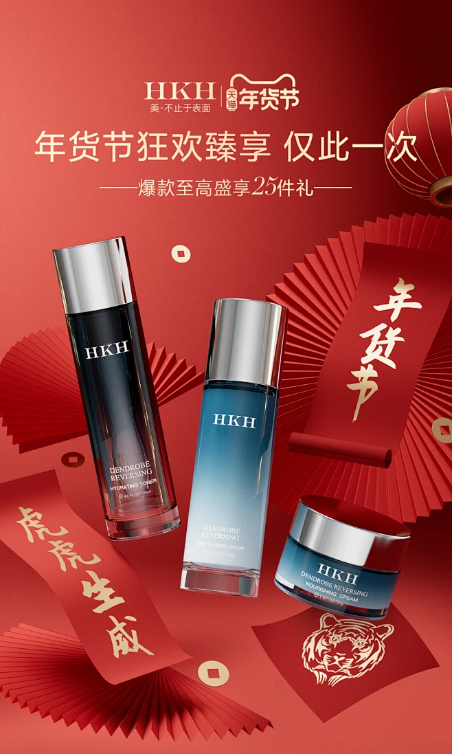 hkh旗舰店-花瓣网