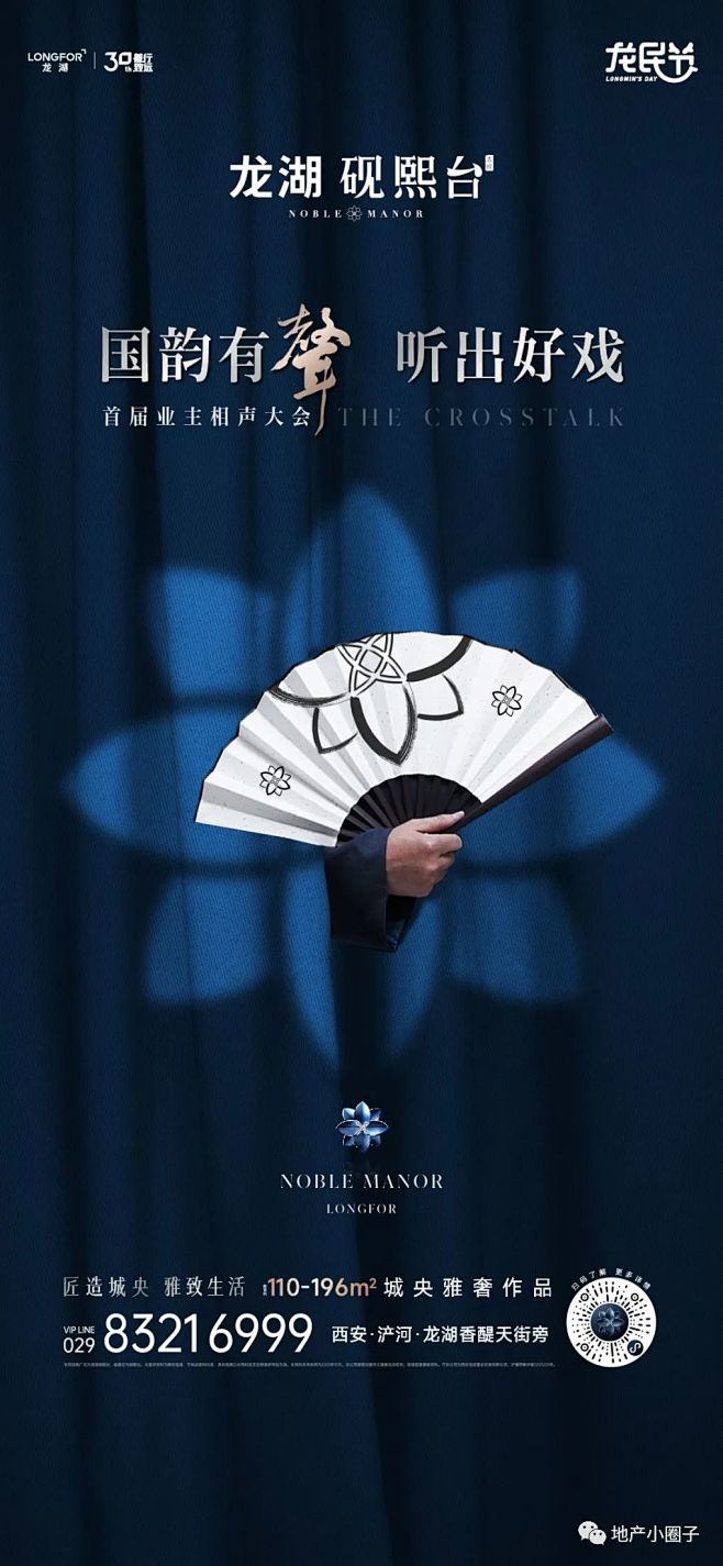 微信图片_20240227130439