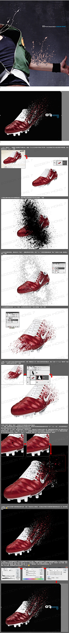 教程-花瓣网|陪你做生活的设计师 | y Edisonwong7