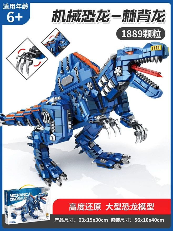 乐高积木恐龙暴虐龙仿真模型高难度男孩益智巨大型拼装玩具礼物-淘宝网-花瓣网