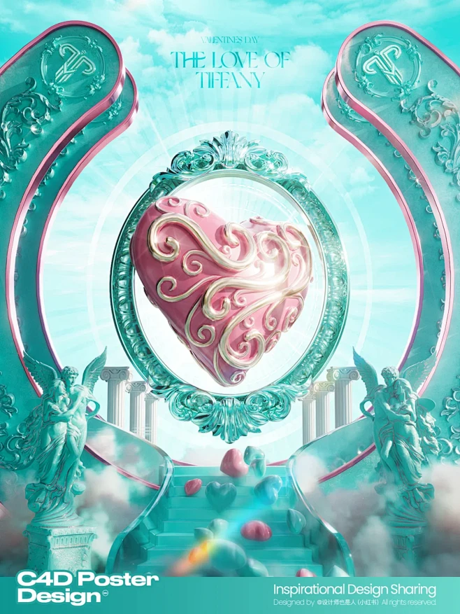 C4D海报 | 蒂芙尼之恋·520情人节KV - 小红书-花瓣网
