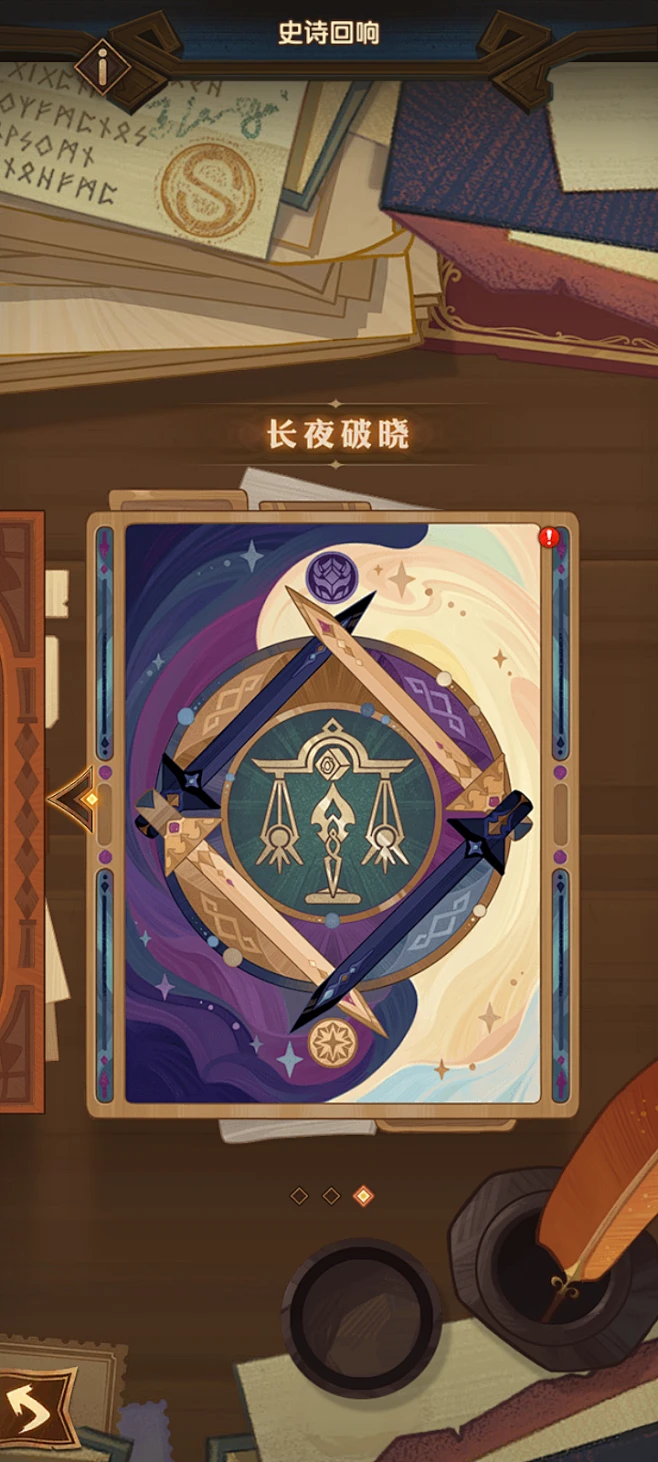 Screenshot_20240329-175211-花瓣网