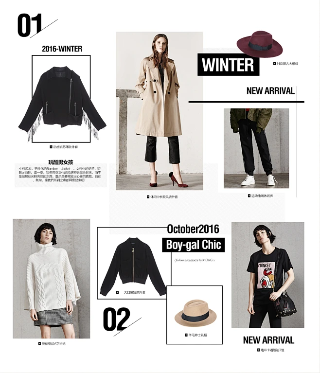 周二上新-moco官方旗舰店-天猫Tmall.com-花瓣网