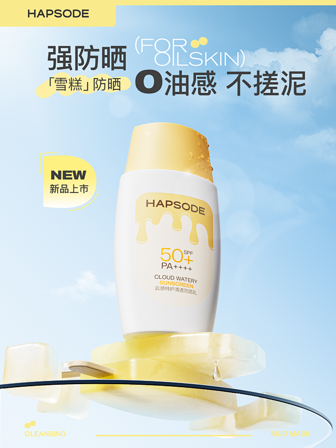 hapsode悦芙媞旗舰店-花瓣网