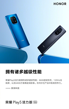 手机海报-花瓣网|陪你做生活的设计师 | Redmi Note 10 5G