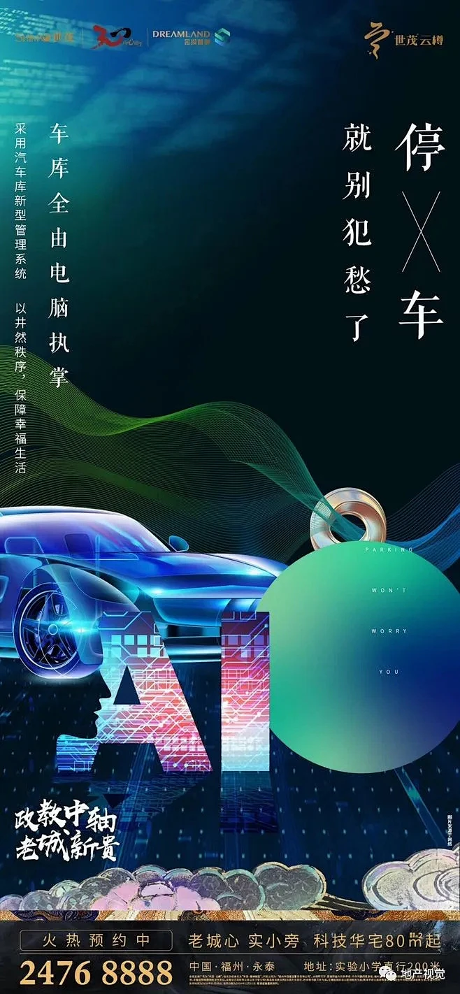 产品价值点—工法细节精工（200P+)-花瓣网