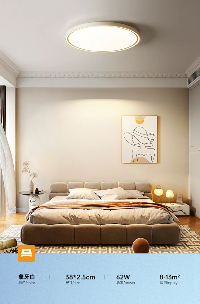 2022年新款主卧温馨卧室灯led吸顶灯北欧风现代简约超薄三防灯具-tmall.com天猫-花瓣网