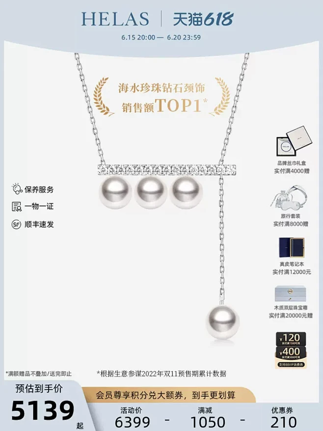HELAS赫拉音符系列平衡木高亮Akoya海水珍珠项链18K金钻石女颈链-tmall.com天猫-花瓣网