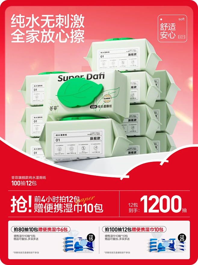 答菲旗舰店-花瓣网