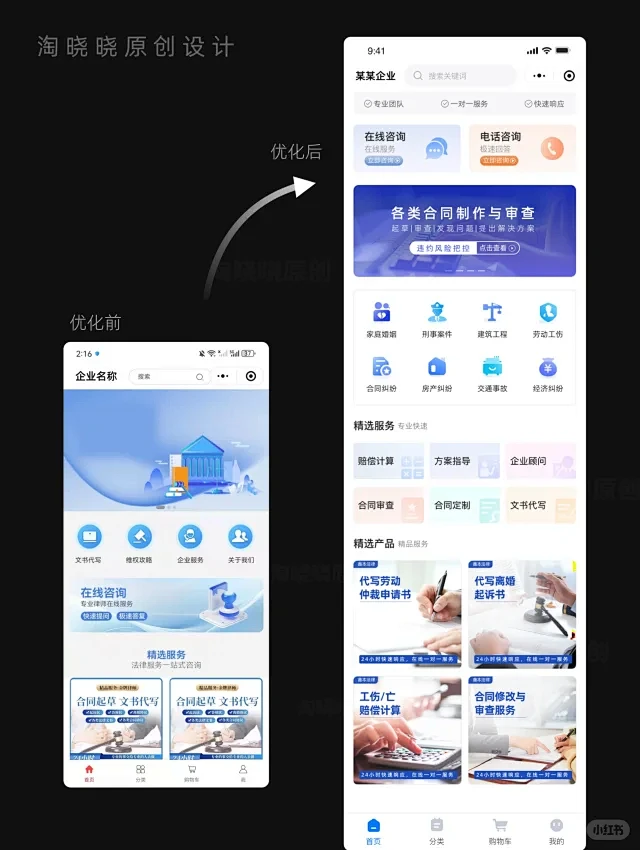 系统首页 - 小红书搜索-花瓣网