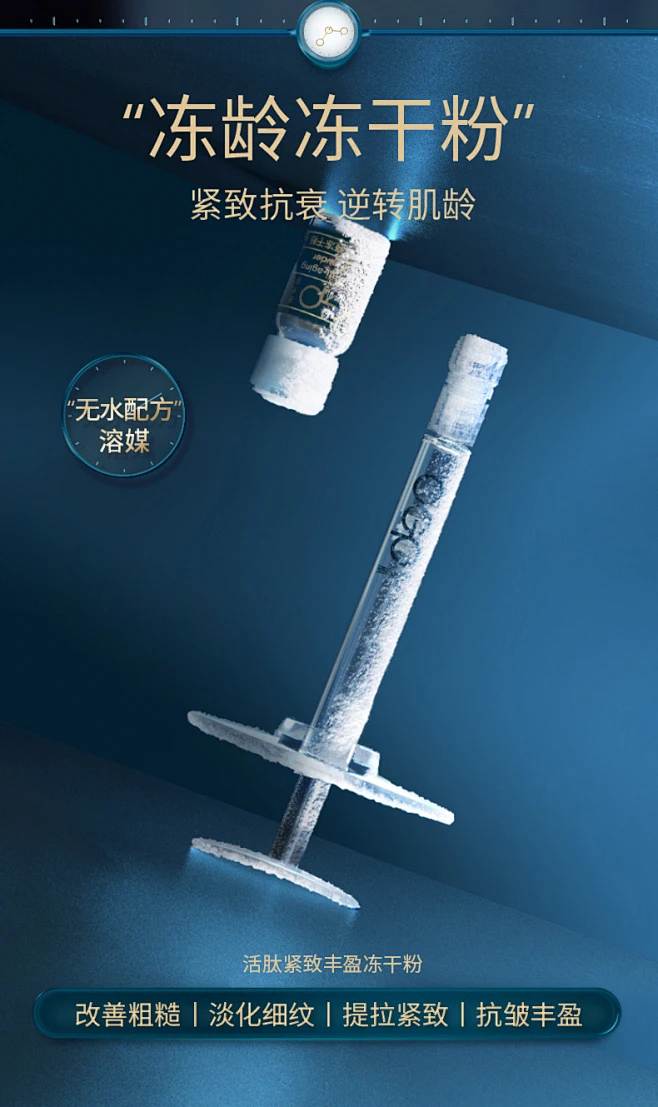 OGP时光肌冻龄冻干粉/淡化细纹提拉紧致改善粗糙松弛精华护肤品女-tmall.com天猫-花瓣网