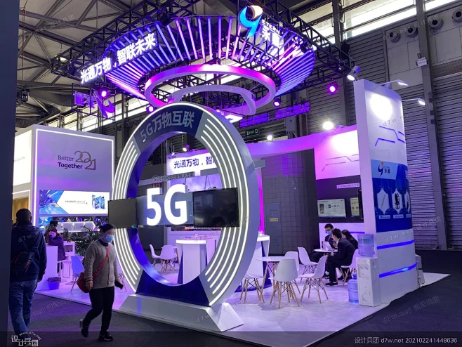 2021世界移动大会•上海（2021 MWC） - 设计兵团_展会照片_国内外展会报道_展会直播_展会大全数据库 - 设计兵团|展览设计|展示设计|舞美设计|展厅设计|空间|博物馆设计|展会 ...