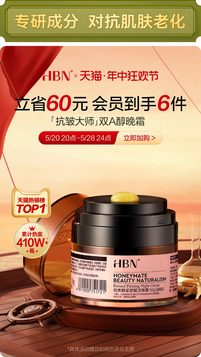 HBN官方旗舰店-花瓣网