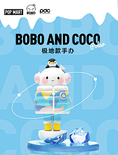 POP MART/卡通详情页-花瓣网|陪你做生活的设计师 | 微信图片_20231130120651