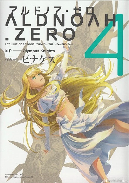 #AldnoahZero# ALDNOAH.ZERO (4) (まんがタイムKRコミックス フォワードシリーズ)官方漫画一期4卷，链接: O ...