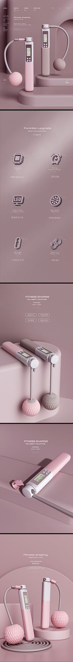 个护-花瓣网|陪你做生活的设计师 | 智能冲奶机 | Ai辅助设计#⃣0⃣3⃣