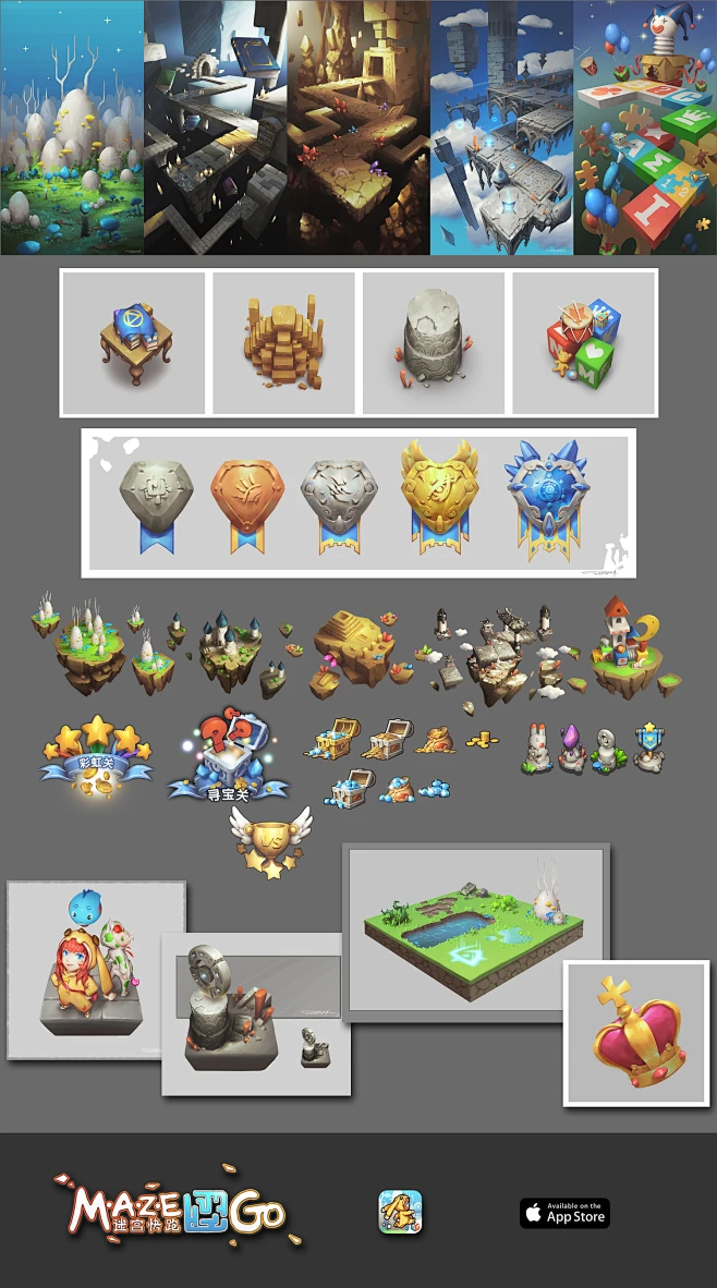 Maze GO, C Z-花瓣网