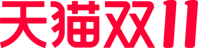 2022 天猫双十一logo 常用 这个 png图