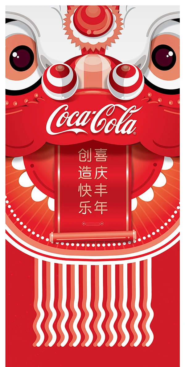 Coca-Cola® 2014 Lion Dance Packaging : As part of a larger “Happiness ...